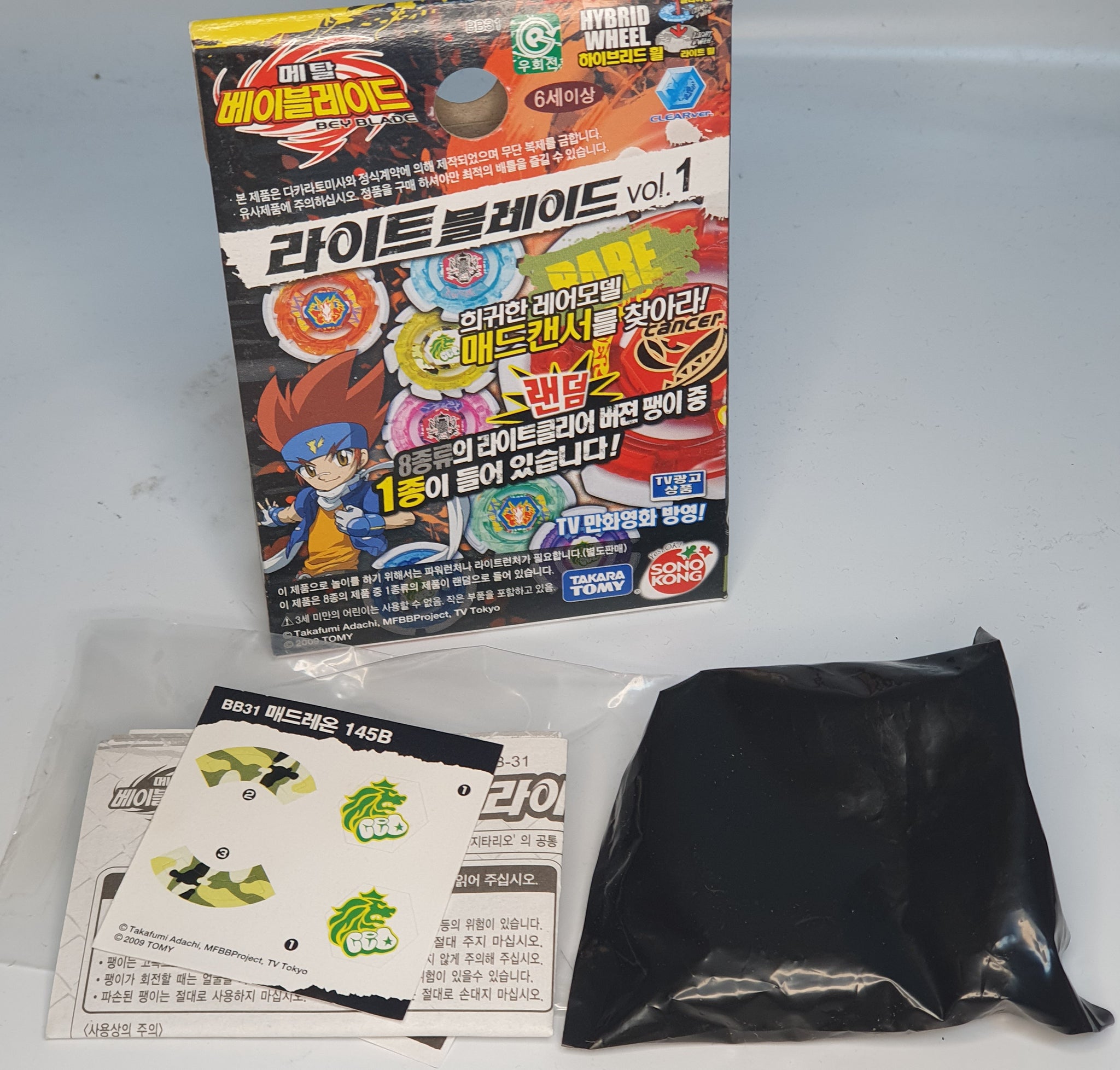 Mad Leone 145B – beybladevendor