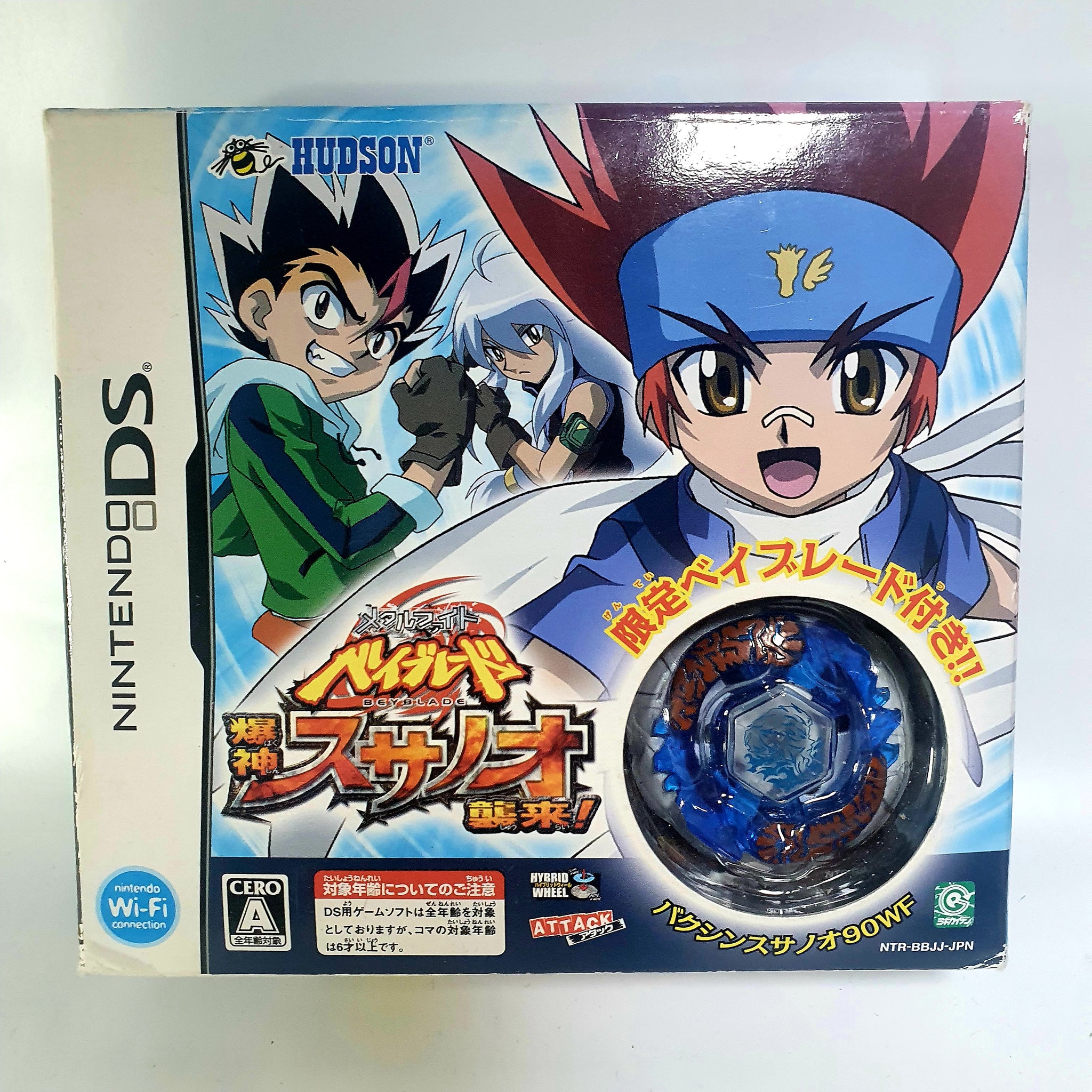 Bakushin Susanow 90WF Attacks – beybladevendor