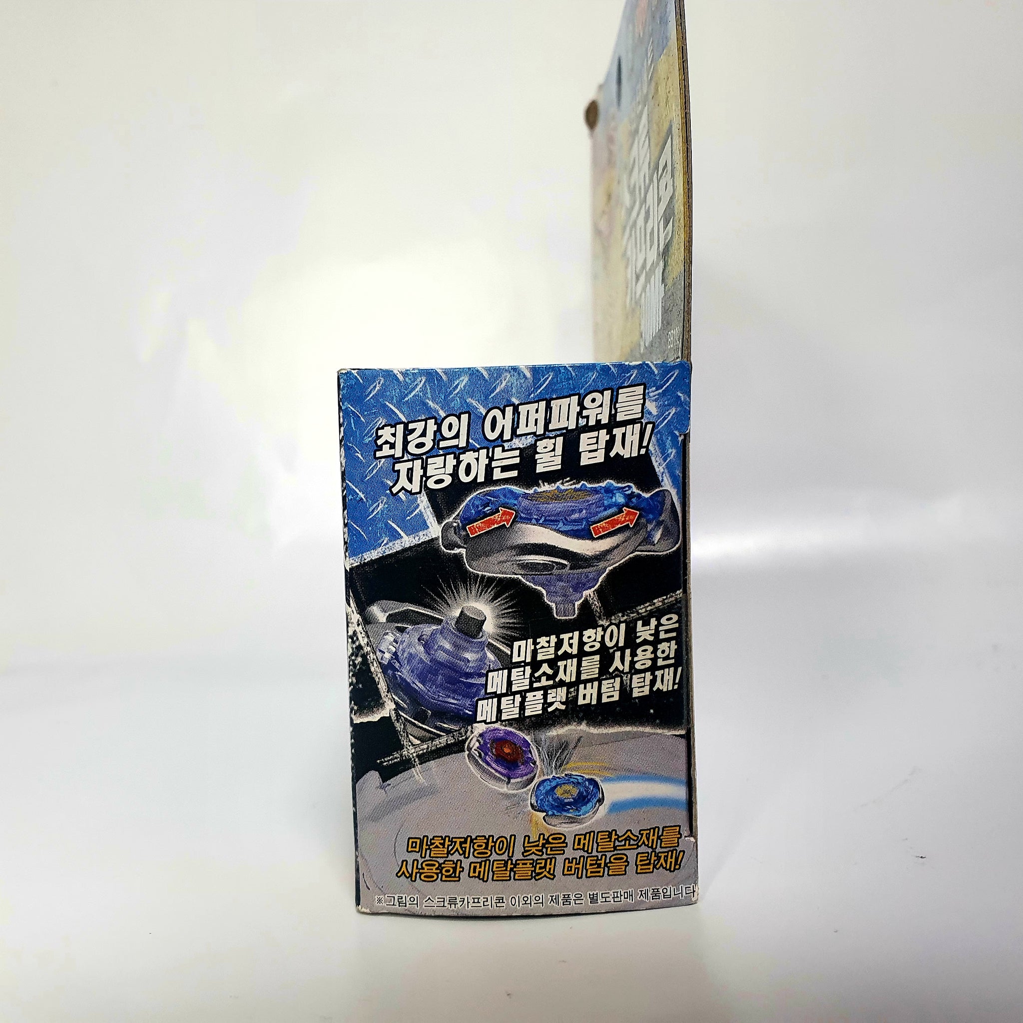 Screw Capricorn 90MF – beybladevendor