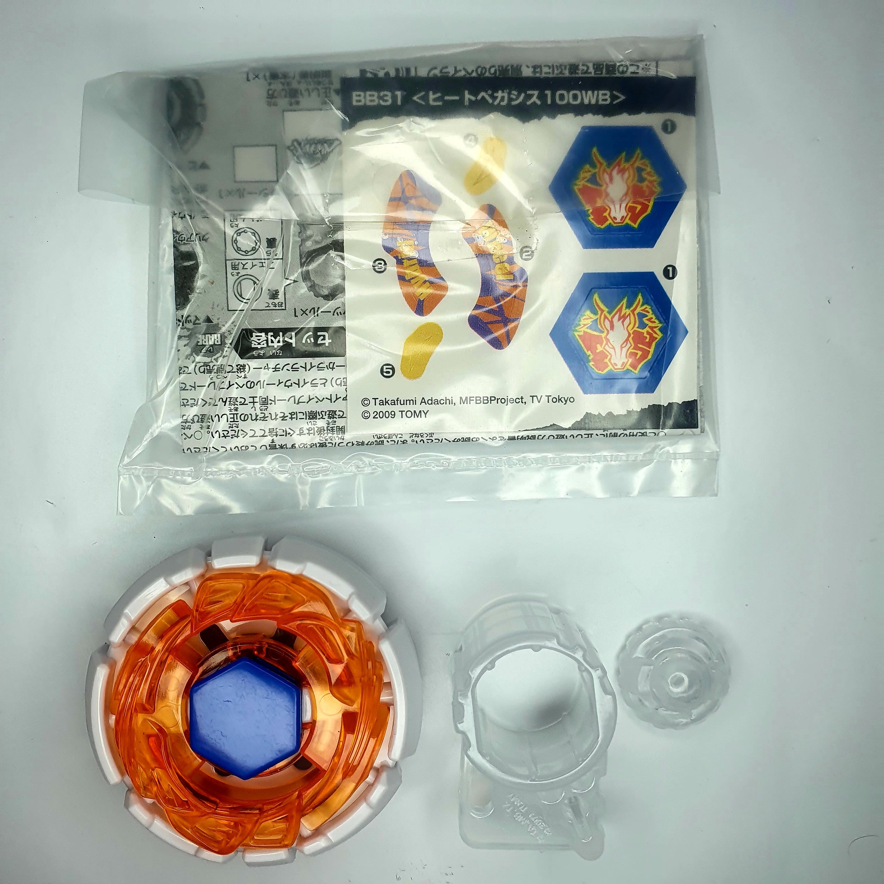 Random Booster Light Vol 1 – beybladevendor