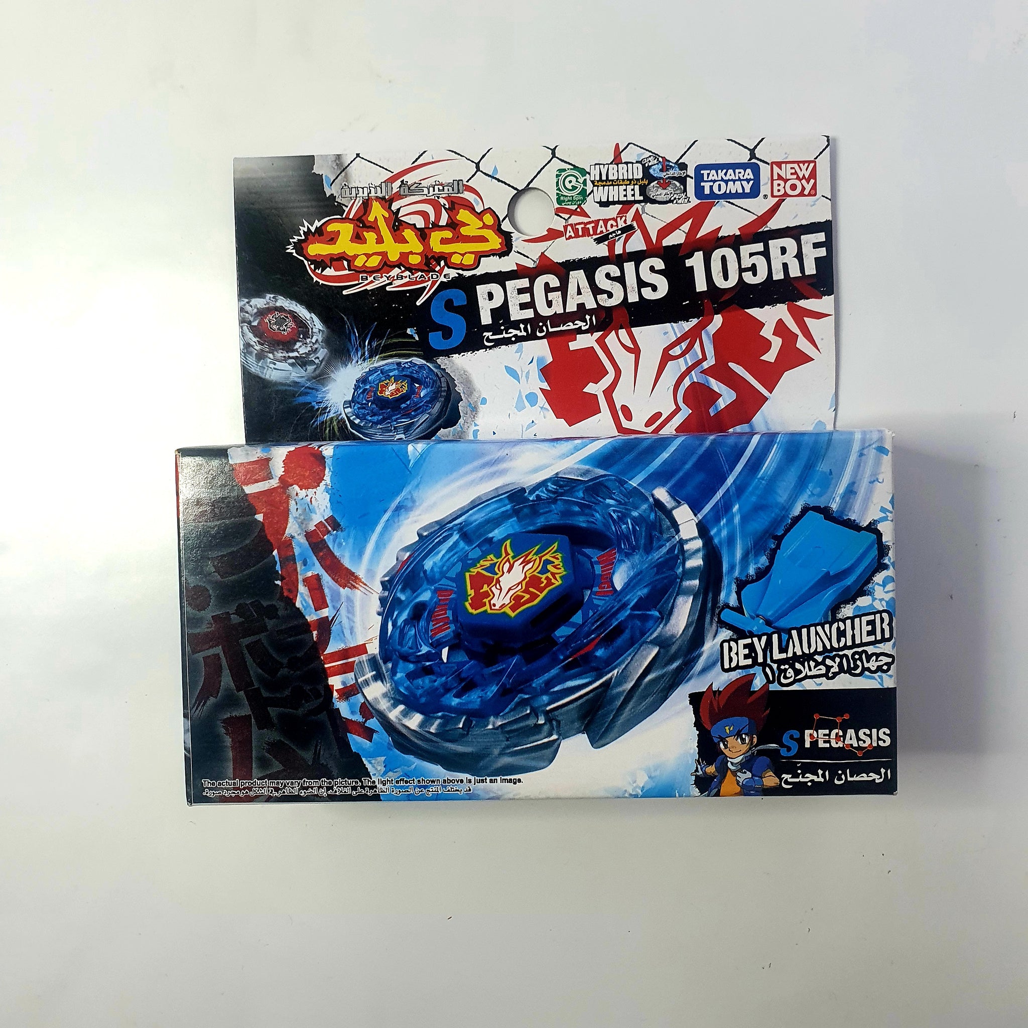 Storm Pegasis 105RF – beybladevendor