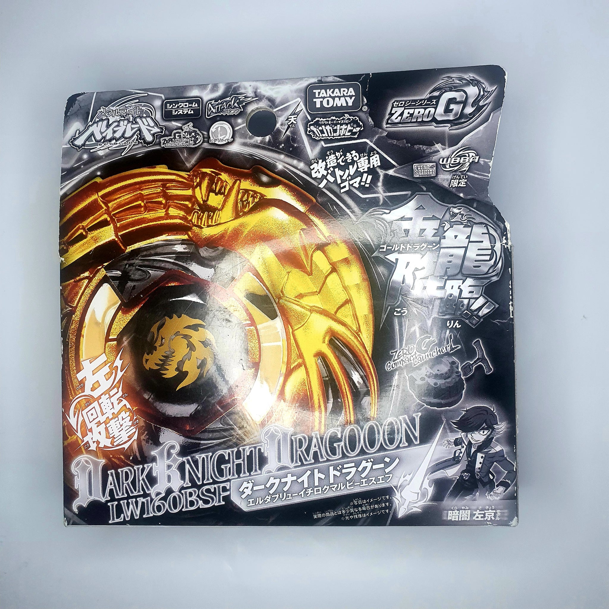 Dark Knight Dragoon Gold Ver – beybladevendor