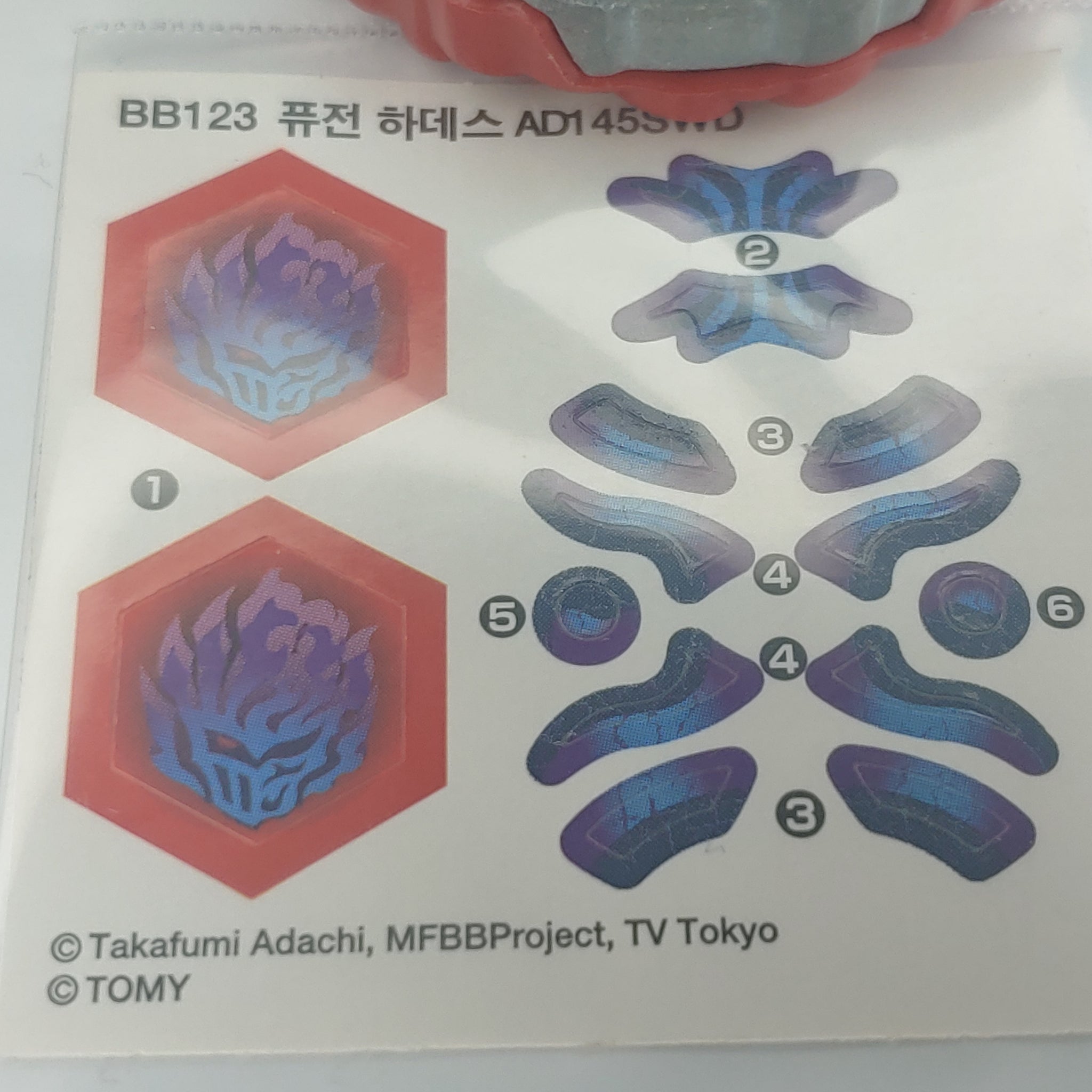 Fusion Hades with sticker sheet 95% – beybladevendor