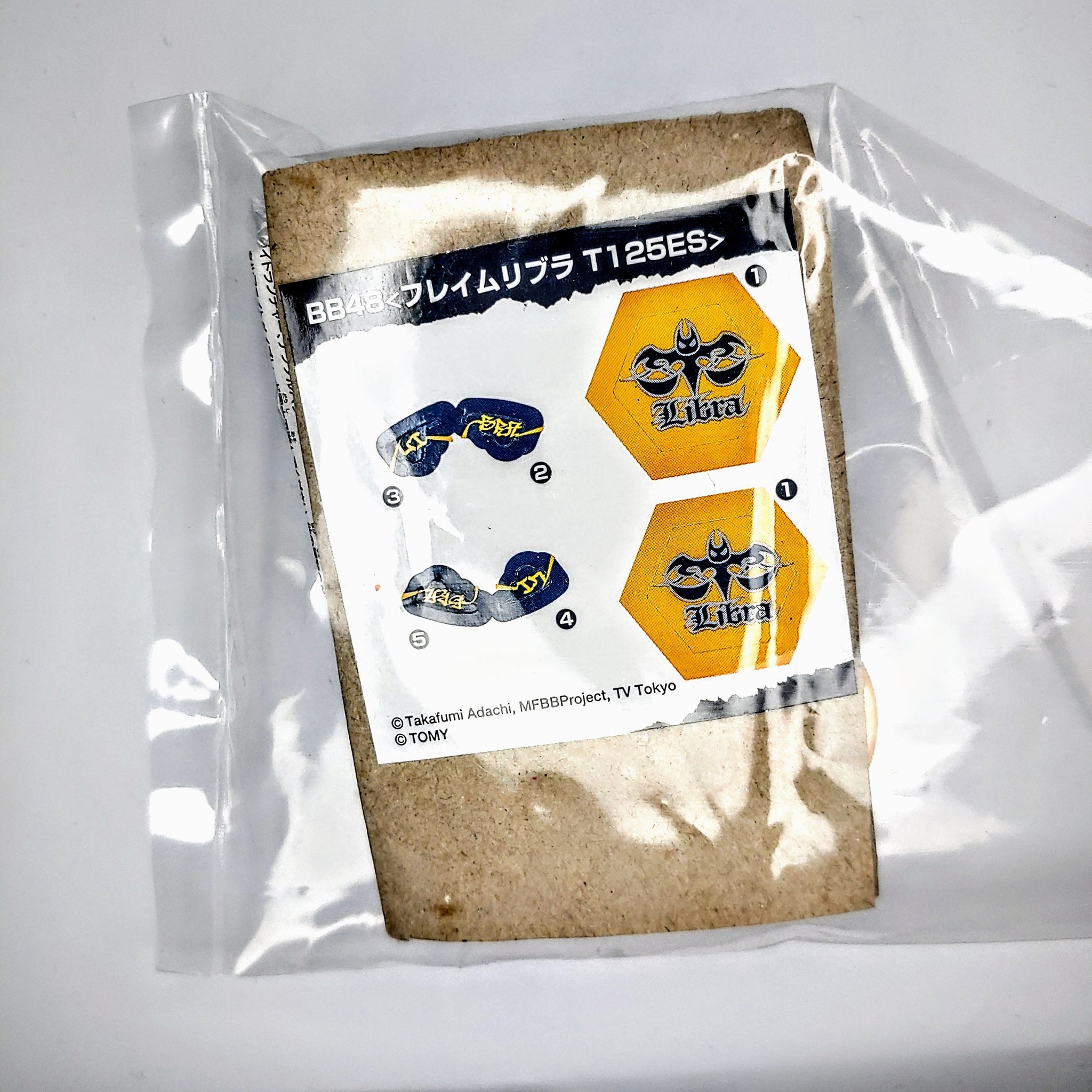 Infinity Libra T125ES new – beybladevendor